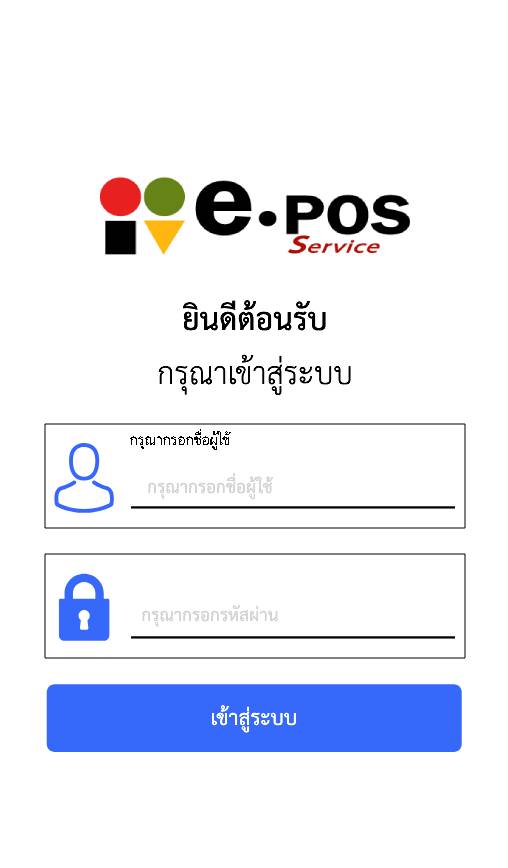 E-POS SERVICE Co.,Ltd - BUSINESS PARTNER WITH UNION PAY